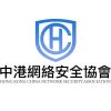 HKCERT CTF - 2025